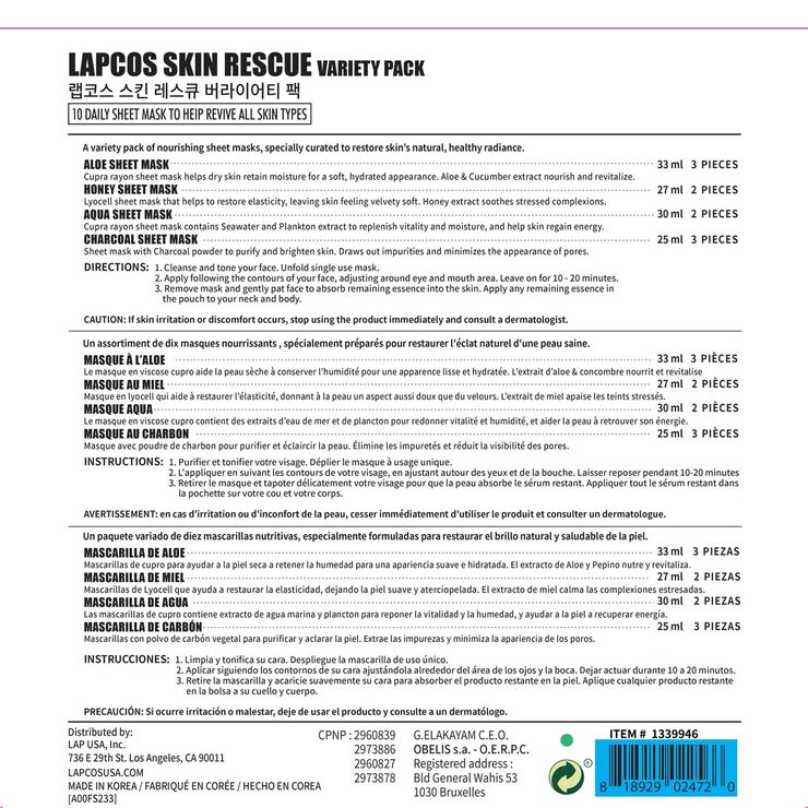 Lapcos Daily Facial Sheet Masks 10 Pack in 2 Varieties | Costco UK